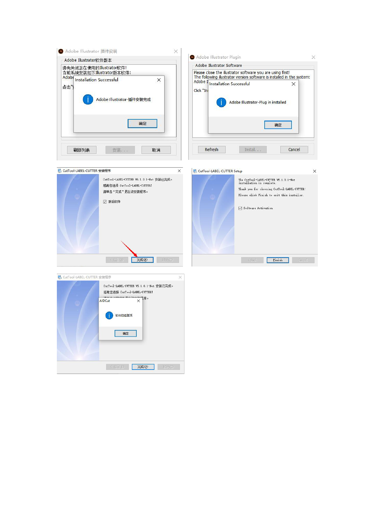finish 2 CDR Operation 21 Click on the blank area of (Page 3 / 8) CutTool CorelDRAW Plugin ...